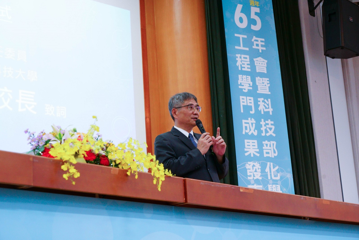 台灣化學工程學會65週年年會暨科技部化學工程學門成果發表會and2018輸送現象及其應用國際研討會圓滿成功 台灣化學工程學會